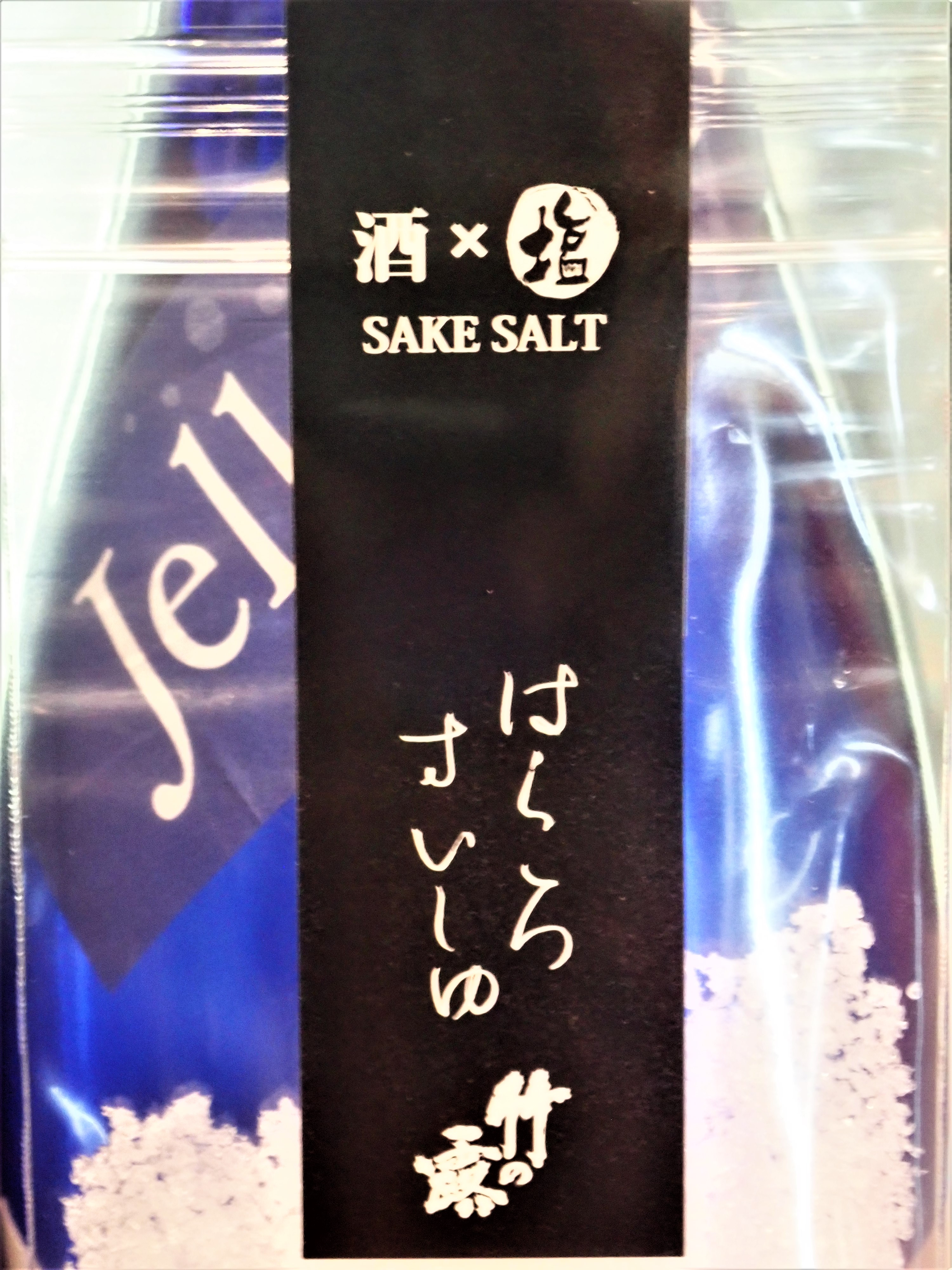 SAKE SALTが付いてます