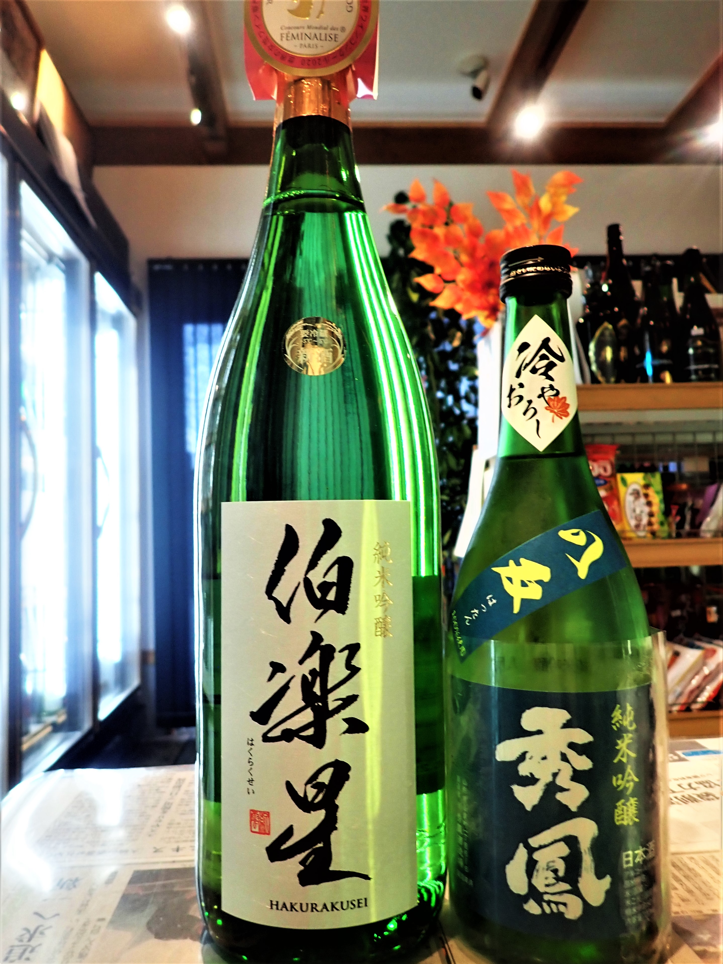 寒梅酒造 純米超辛口『寸 鉄』（SUNTETSU）