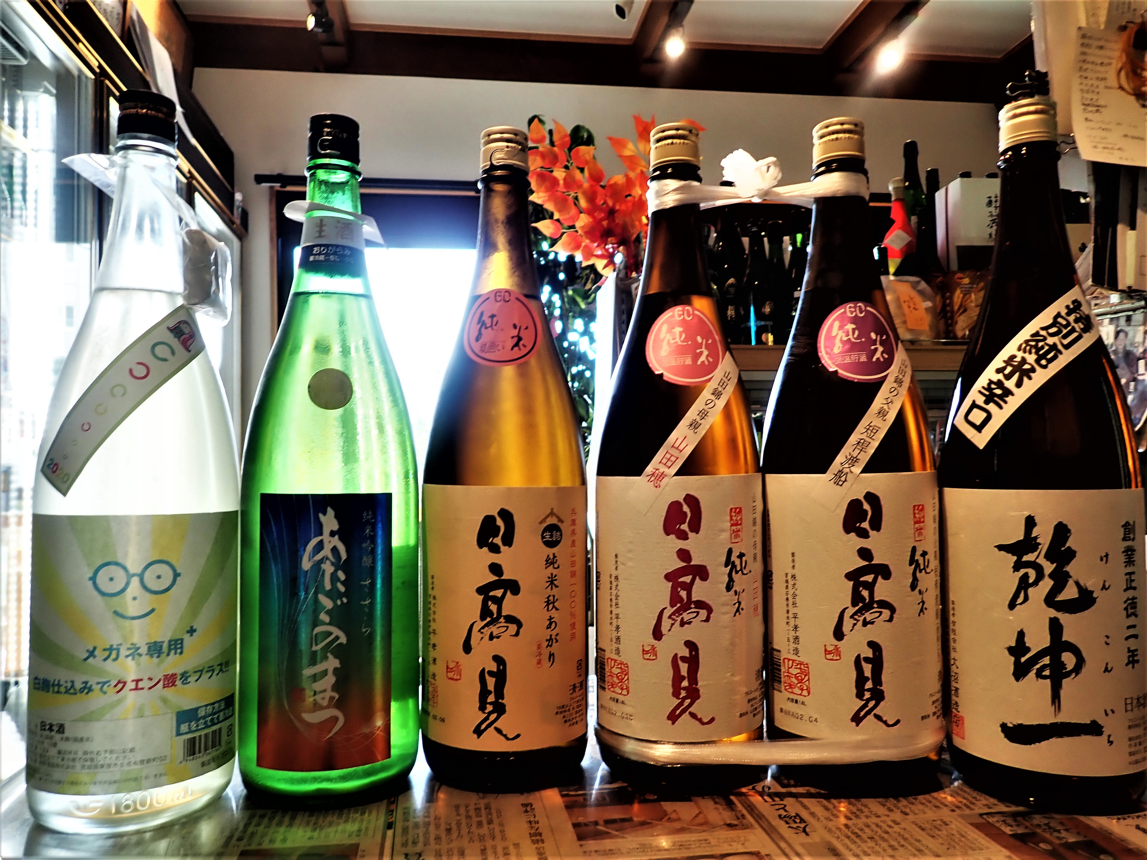 寒梅酒造 純米超辛口『寸 鉄』（SUNTETSU）