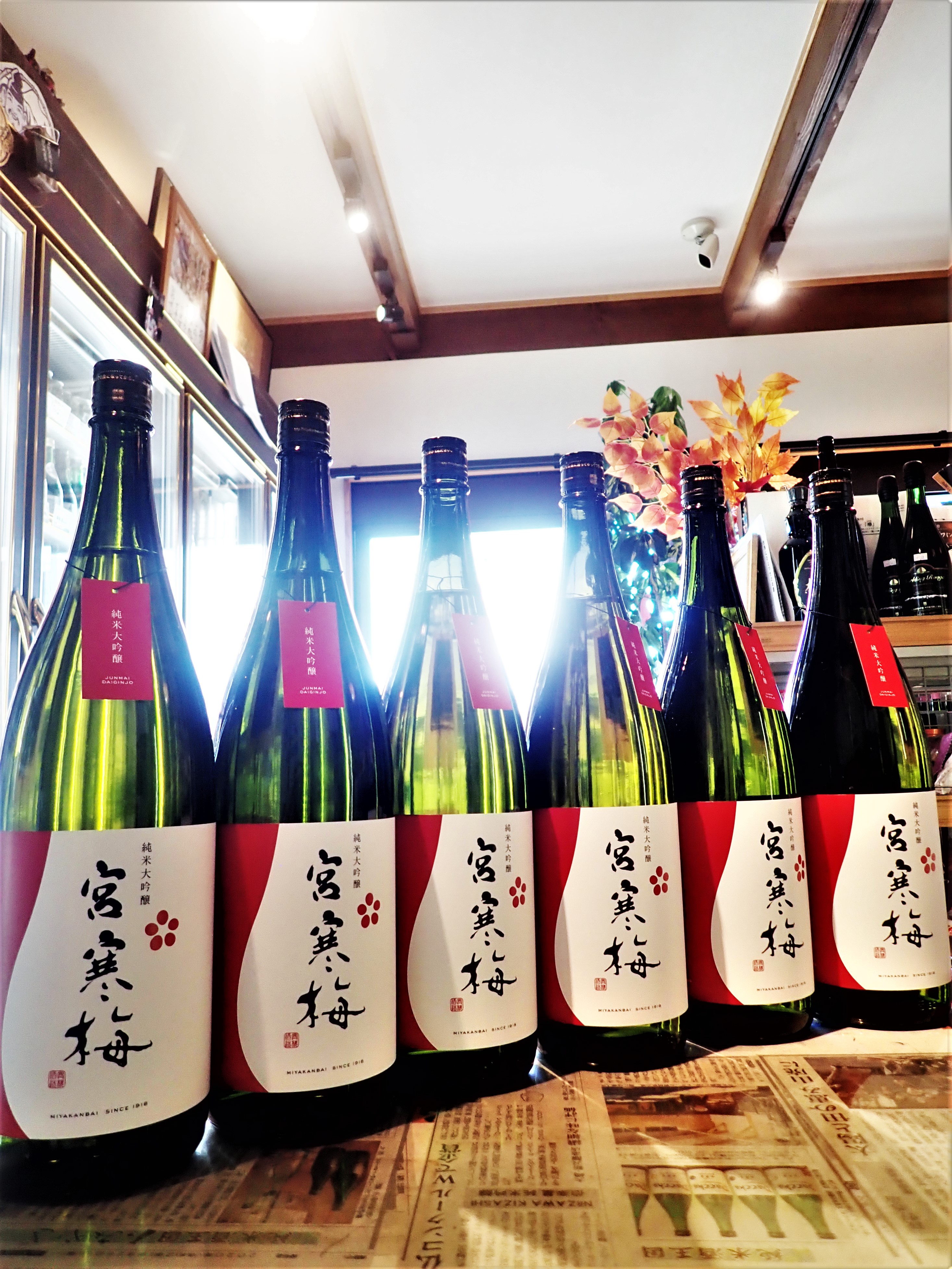 寒梅酒造 純米超辛口『寸 鉄』（SUNTETSU）